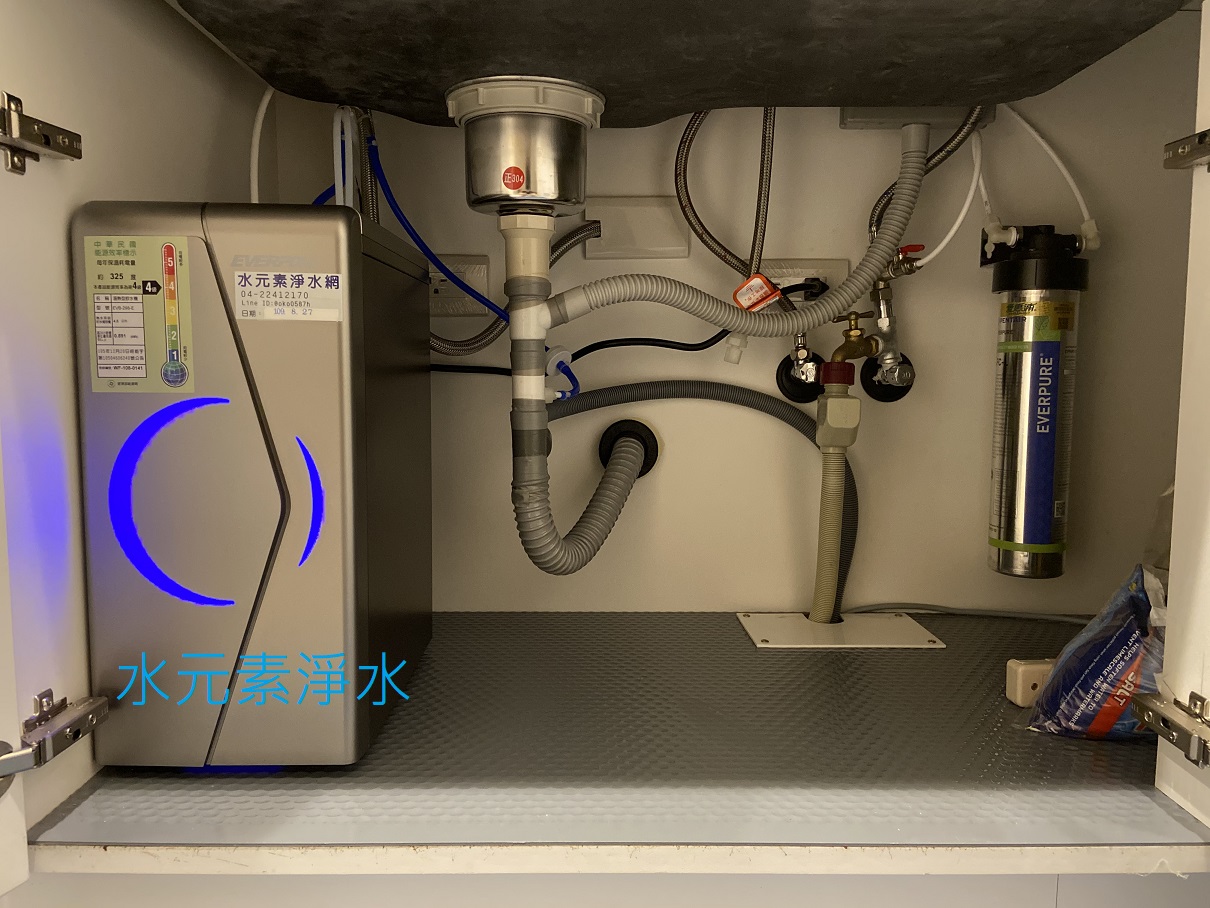 愛惠浦科技 EVB-298E+4FC-L - 銳韓水元素淨水